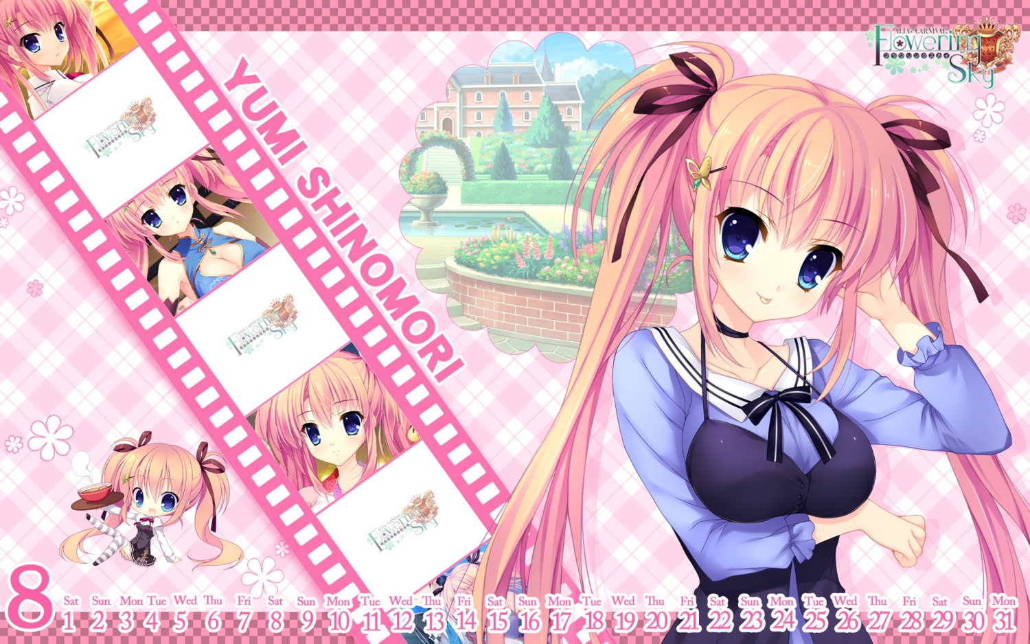 nanawind mitha alia's carnival alia's carnival! flowering sky shinomori yumi breast hold ...